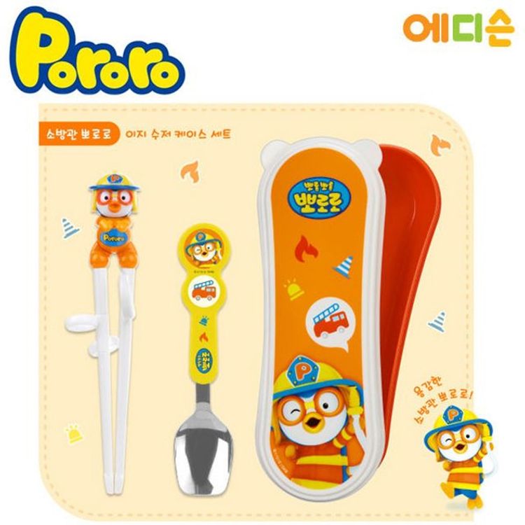 에디슨 N2111dbc9e9 뽀로로 소방관 이지 수저 케이스 홈플러스 판매자택배