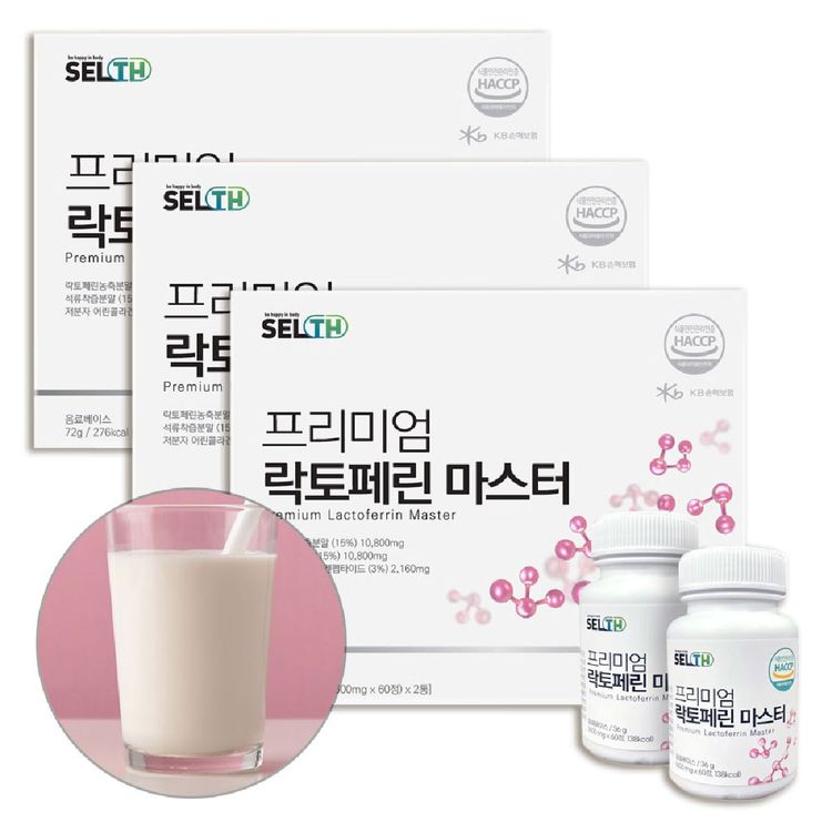 셀스 락토페린농축물 석류 블러드 오렌지 영양 360정 홈플러스 택배배송