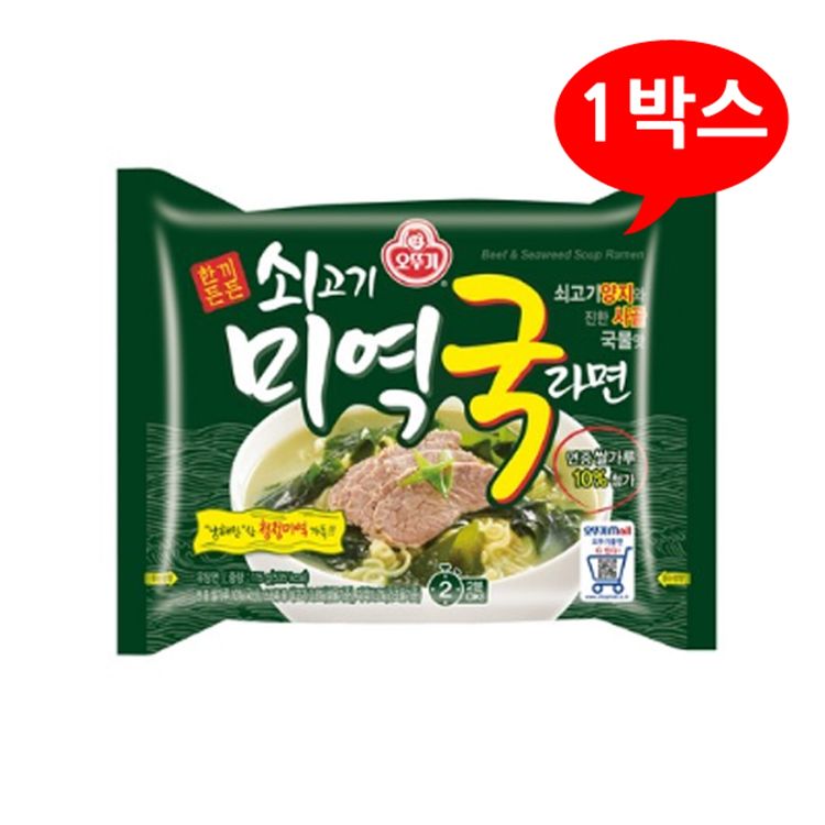 1900690 봉지라면 쇠고기 미역국 라면 1박스 홈플러스 택배배송