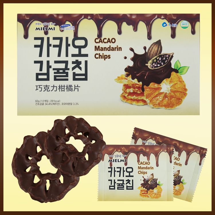 제주 카카오 감귤칩 Box 기념품 선물 홈플러스 택배배송