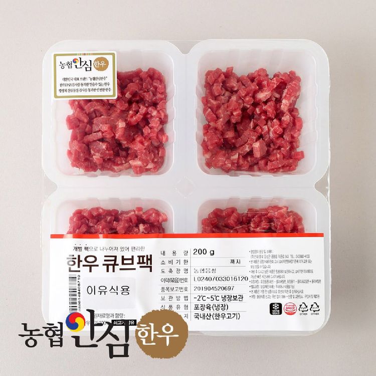농협안심한우 이유식용 홍두깨 혼합 200g팩소고기 홈플러스