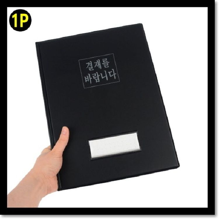 시스맥스 실용적인 N7105b829eb 클래식 결재판 홈플러스 택배배송