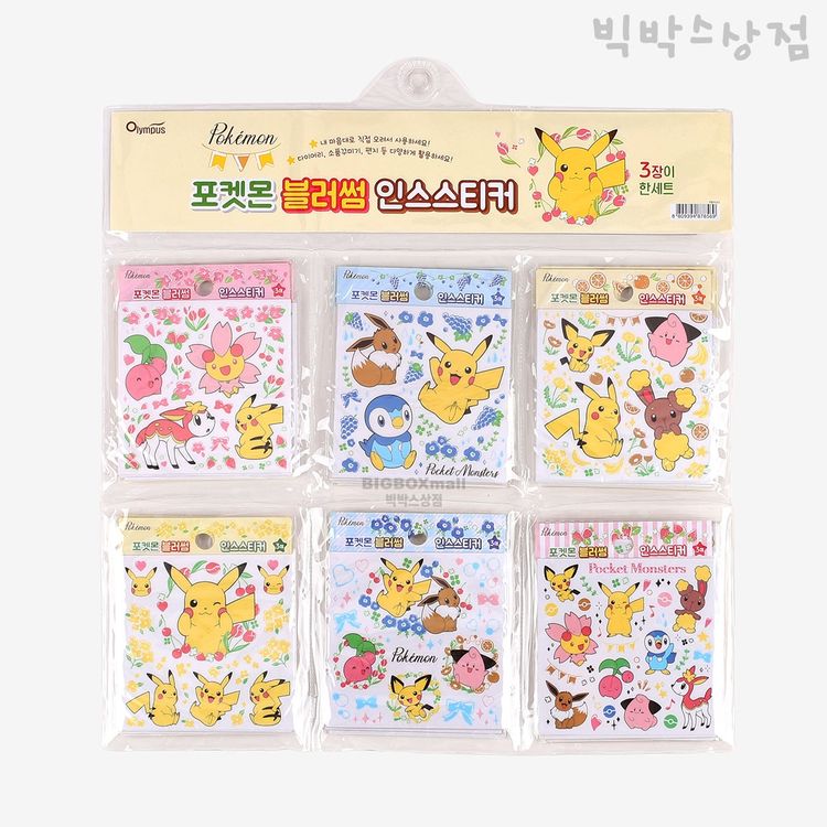 포켓몬 블러썸 인스스티커 30개입 1판 다꾸 캐릭터 포켓몬스터 팬시 유치원 답례품 어린이집 홈플러스 택배배송
