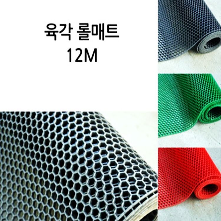 육각 롤매트 레드 12m 수영장 목욕탕 아파트 출입구 미끄럼방지 홈플러스 판매자택배
