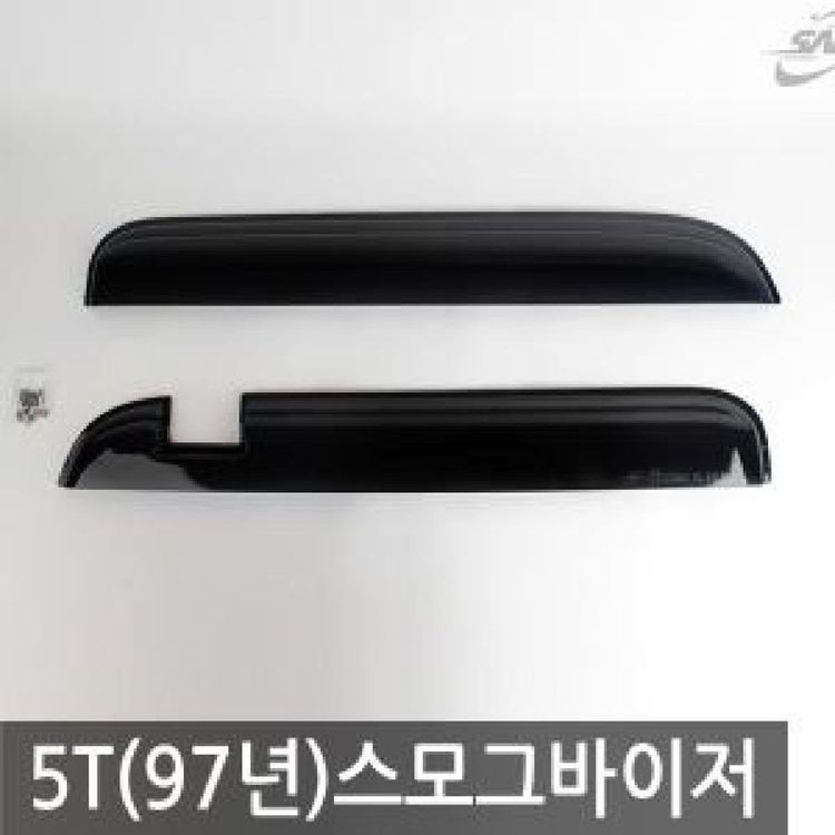 경동5t 트럭1997 스모그윈도우바이저 옵션 1 홈플러스 택배배송