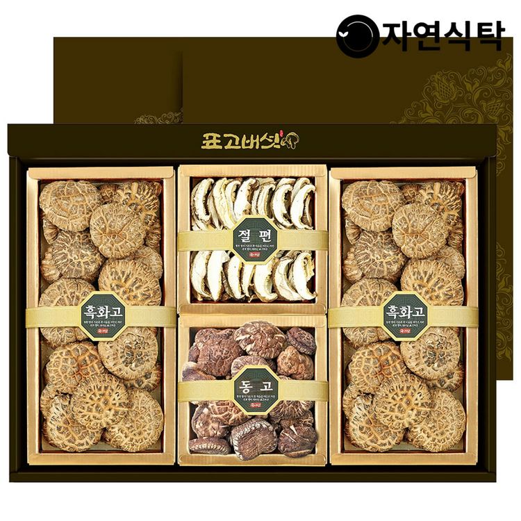 국내산 참나무 표고버섯 선물세트 햇살2호 흑화고대170gx2동고150g절편70g 홈플러스 택배배송