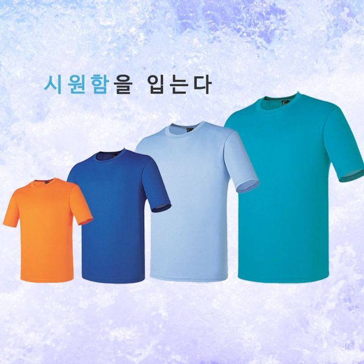 기본 반팔 쿨론티 흰색 성인 사이즈sxxl 홈플러스 택배배송