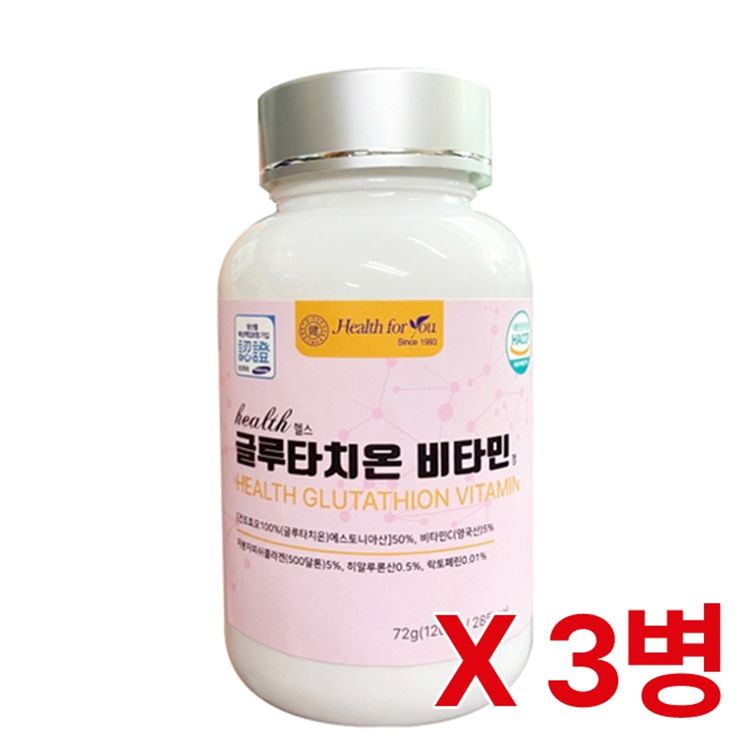 헬스포유 프리미엄 글루타치온 비타민 600mgx120정 3병 총360정 12개월분 홈플러스 택배배송