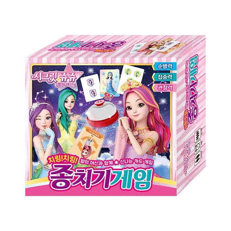 K16000 시크릿 쥬쥬 별의 여신 치링치링 종치기 게임 홈플러스 택배배송