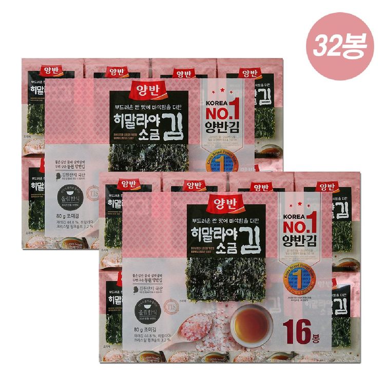 동원 양반김 핑크솔트 부드러운 짠맛 히말라야김 도시락김 5g X 32봉 홈플러스 택배배송
