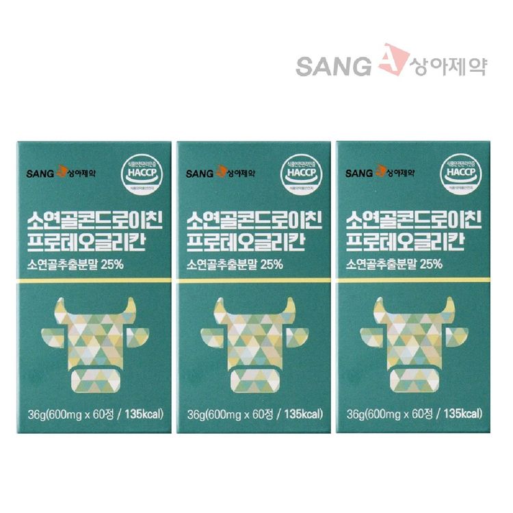 상아제약 소연골 콘드로이친 프로테오글리칸 6개월분 60정x3박스보스웰리아 우슬 비타민d3 홈플러스 택배배송