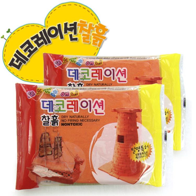 데코레이션 찰흙 2봉지찰흙점토지점토칼라점토찍기틀점토만들기모양찍기컬러점토휘핑 홈플러스 택배배송