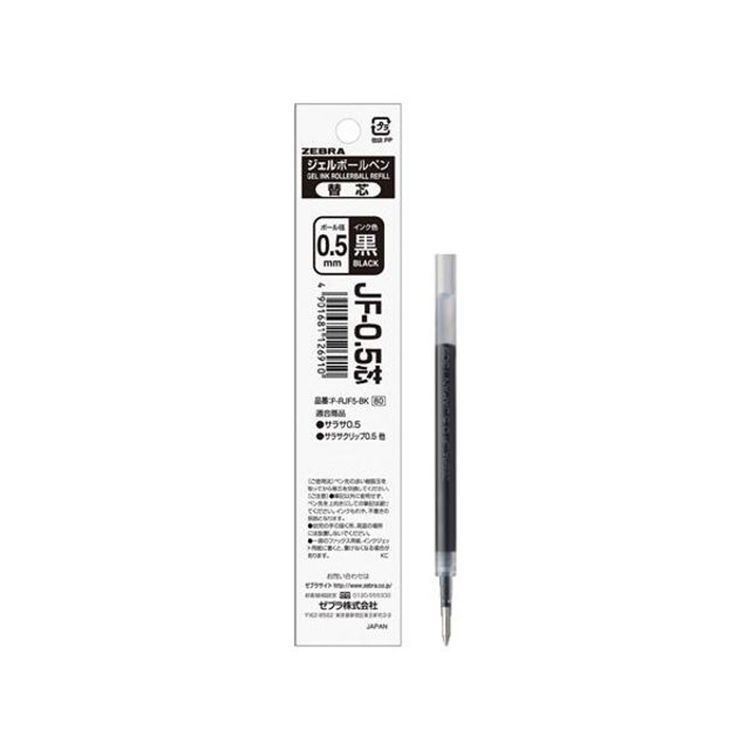 사라사펜리필 N1023b474f6 흑 Jf 05 10개입 Zebra 홈플러스 택배배송