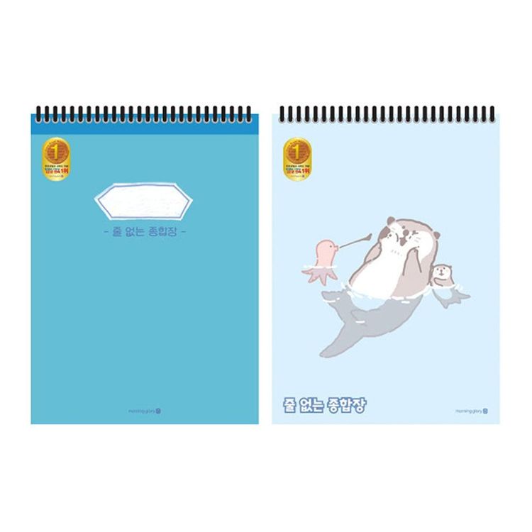 줄없는 종합장 A X3개 무지 연습장 그림 필기 학생 홈플러스 택배배송