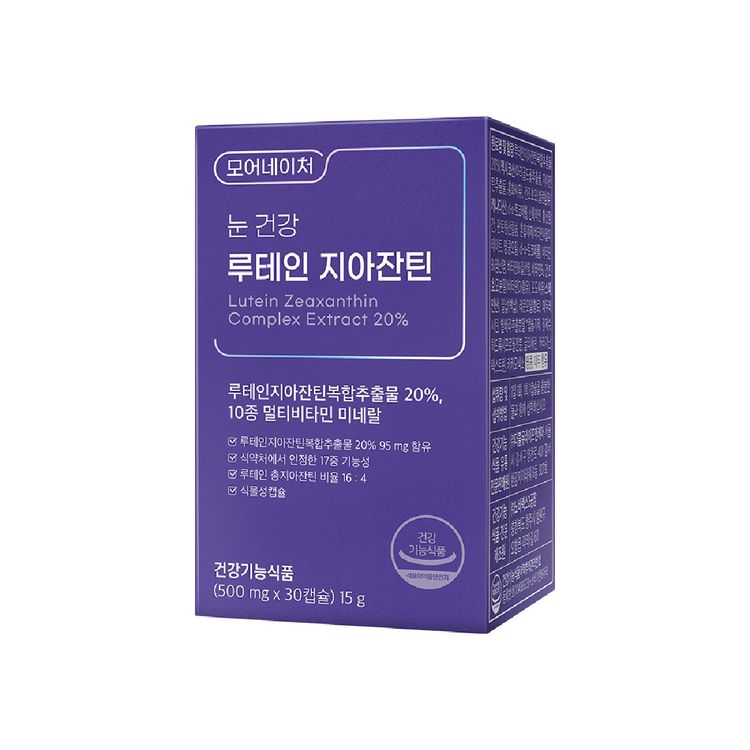 모어네이처 눈건강 루테인 지아잔틴 눈영양제 1박스 홈플러스 택배배송