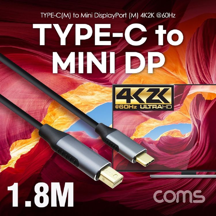 Coms Usb 31 Type C To 미니 디스플레이포트 변환 케이블 18m 4k 6 홈플러스 택배배송
