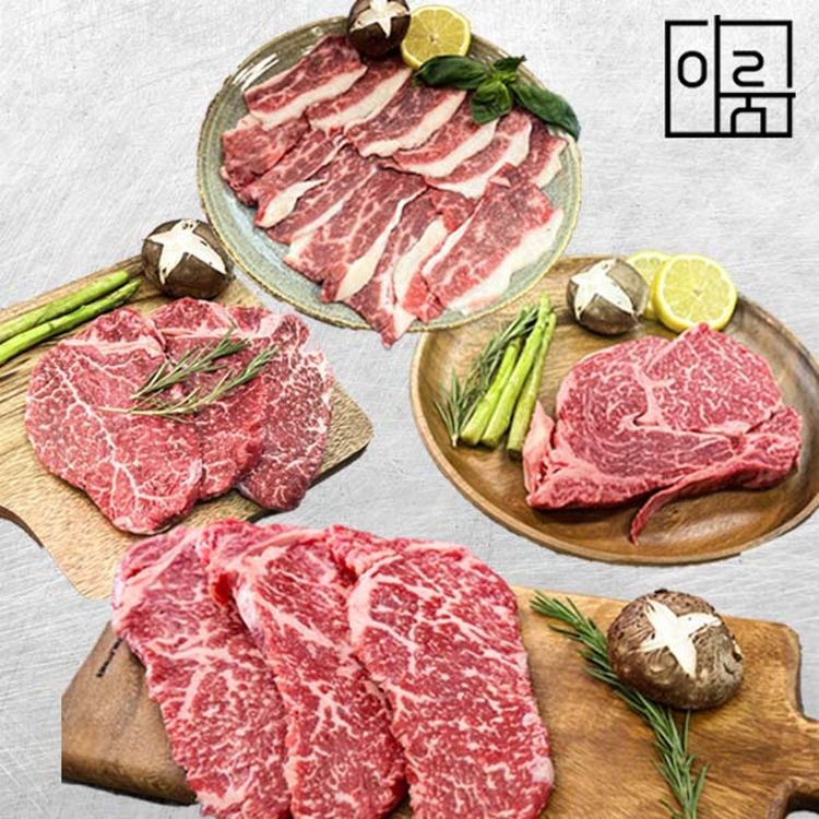 행사 이룸축산 떡갈비증정 한우1등급세트등심안심채끝차돌박이 각200g씩 홈플러스 택배배송