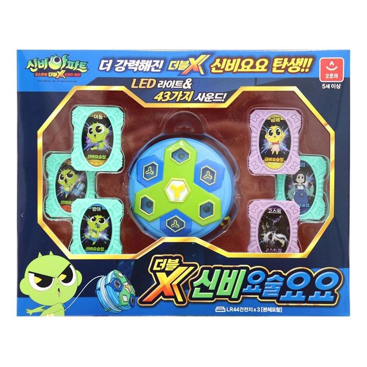 오로라월드 더블x 신비 요술요요 신비요요 홈플러스 택배배송