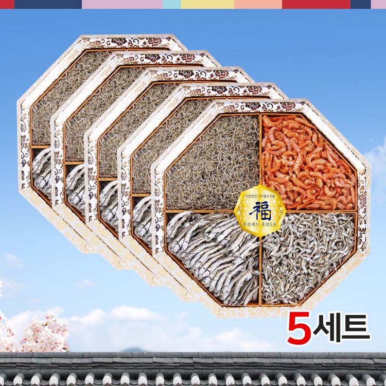 5개묶음 해조 한지함 정선 혼합세트 새우 부모님추석선물 홈플러스 택배배송