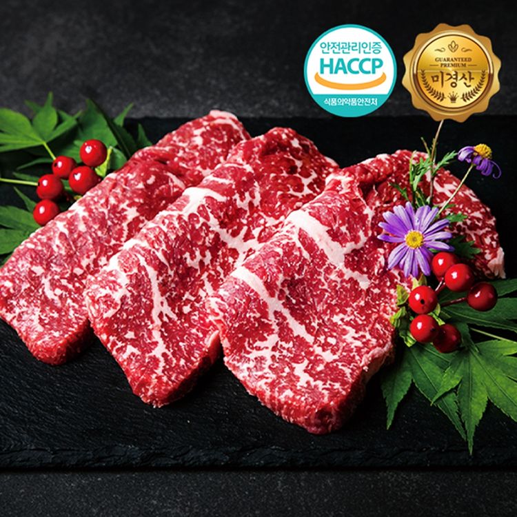 냉장 어린암소한정 1등급 한우 채끝 300g 홈플러스 택배배송