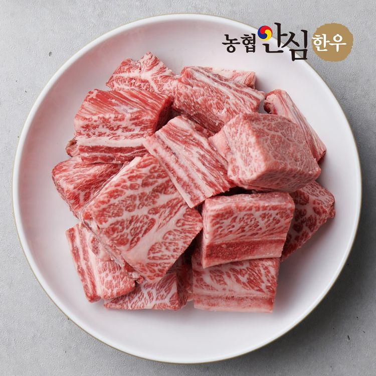 농협안심한우 냉동 1등급 한우 갈비 찜용 800g 한우찜갈비 홈플러스 택배배송