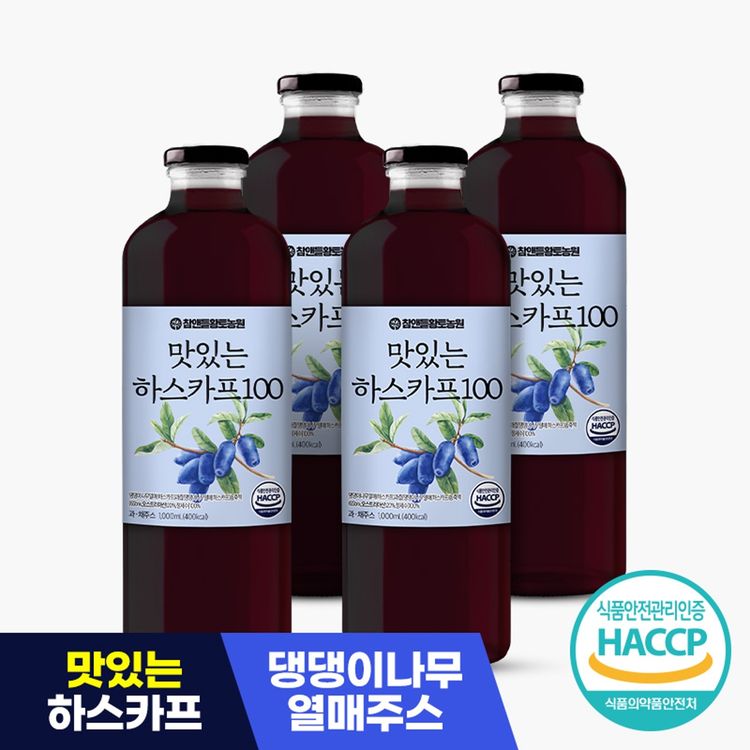 참앤들황토농원 맛있는 하스카프100 1l 4병에어캡포장 홈플러스 택배배송