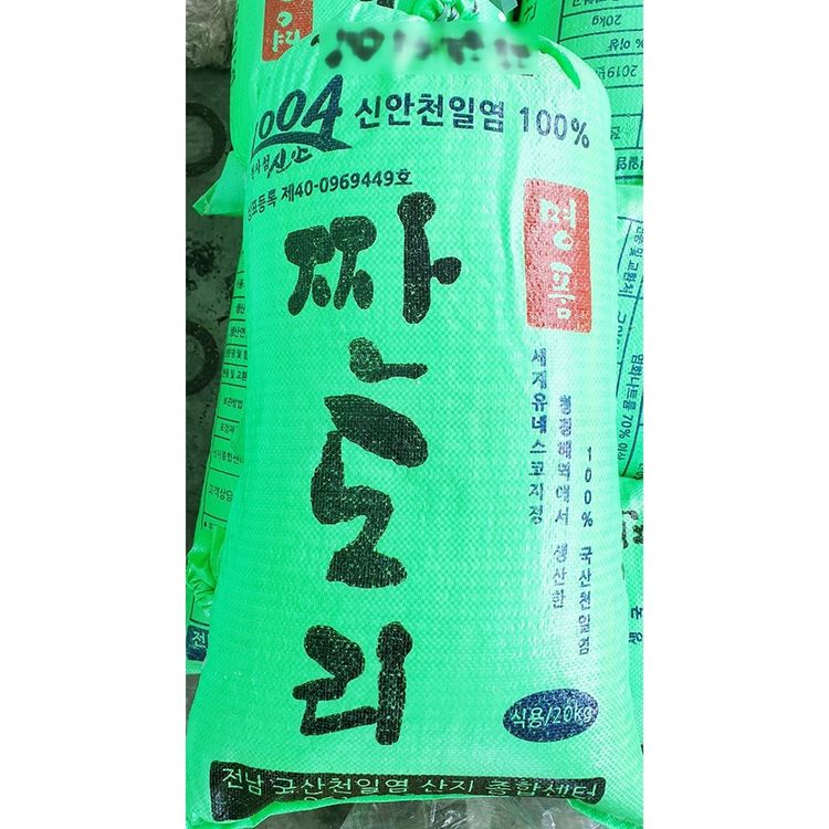 천일염짠도리 간수미제거 20k 홈플러스 택배배송