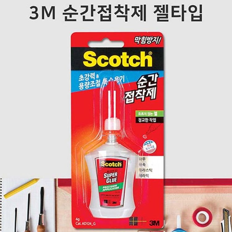 쿨샵 스카치 강력 순간접 착제 젤타입 접 착제 4g 홈플러스 택배배송
