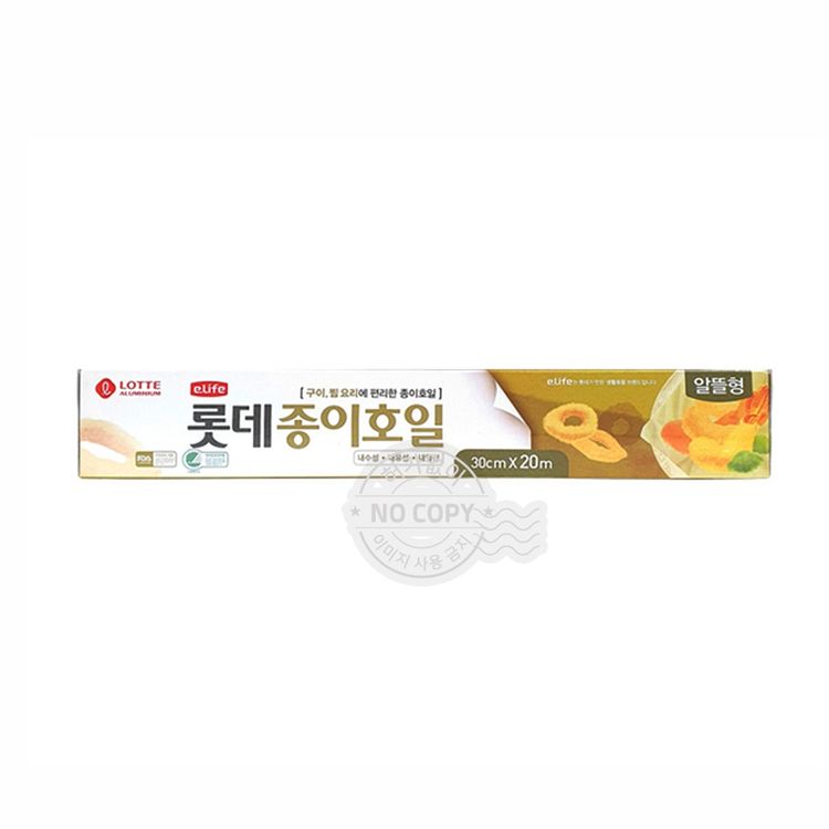 자연앤톡 롯데 튀김 30cmx20m 종이호일 기름종이 에어후라이 홈플러스 택배배송
