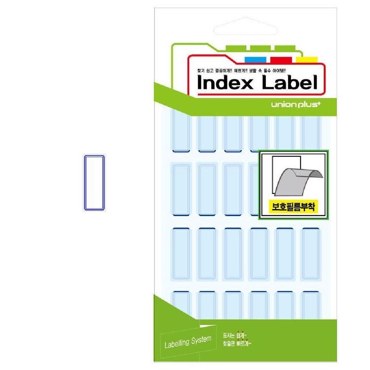 유니온 견출지 보호필름 12x31 UL-2417 청색 13매입 | 홈플러스 판매자택배