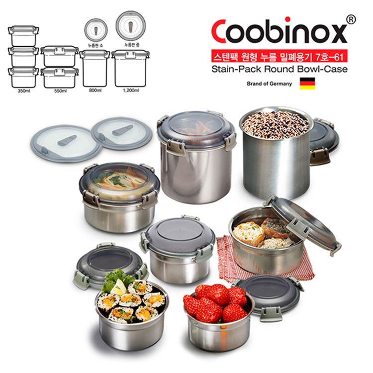 Coobinox 쿠비녹스 스텐팩 누름 밀폐용기 7호 61 Co 37 61 홈플러스 택배배송
