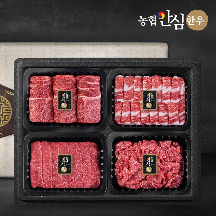 농협안심한우 1등급 한우 선물세트 12kg 꽃등심차돌박이실속구이불고기 홈플러스 택배배송