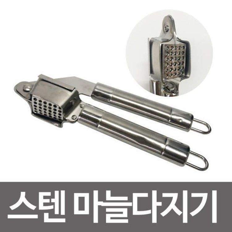 미지 올스텐 마늘다지기 스텐레스 마늘분쇄 으깨기 홈플러스 택배배송