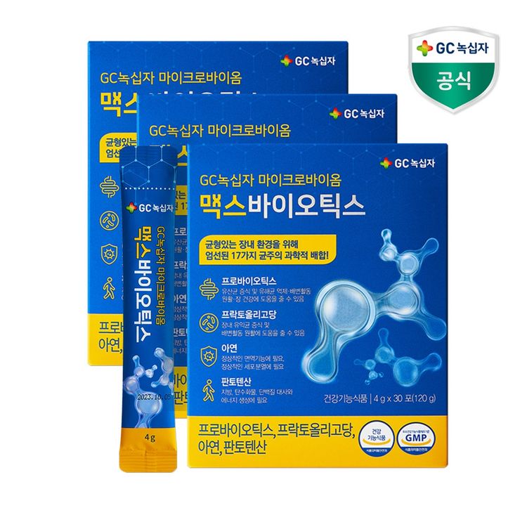 Gc녹십자 맥스바이오틱스 30포 3개월분 홈플러스 택배배송