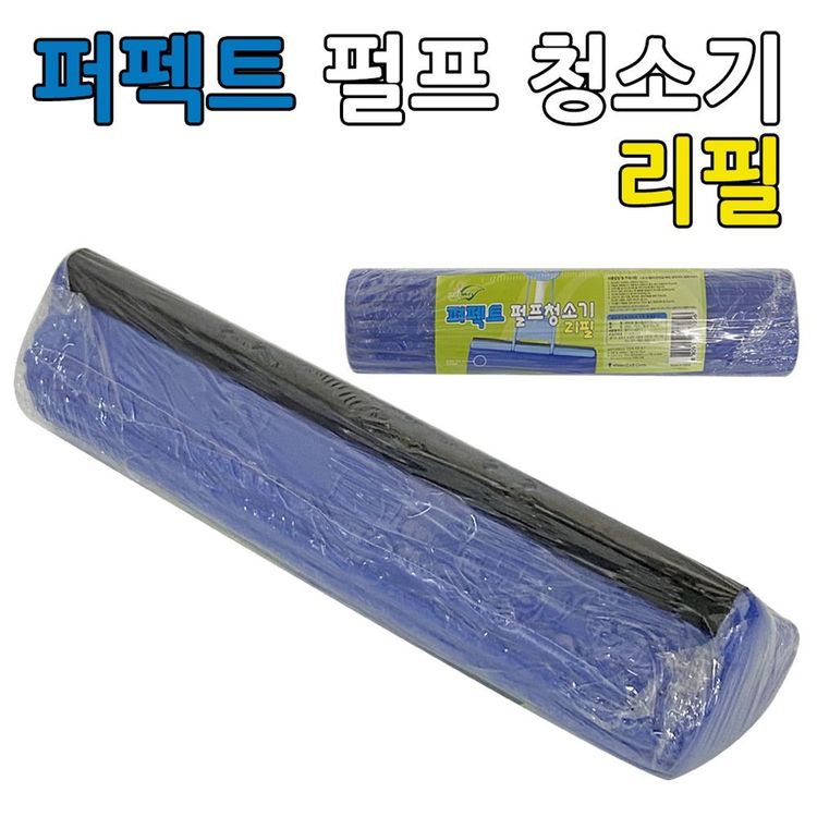 비젼 펄프 청소기퍼펙트 리필용1p 1056 스펀지 교체 홈플러스 택배배송