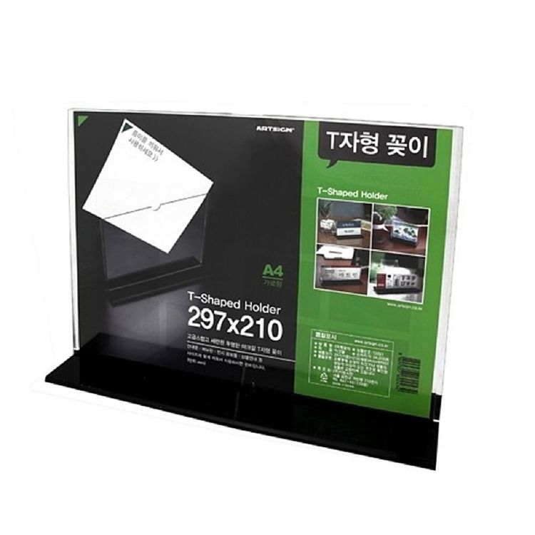 T자형꽂이a4가로 바닥5t 2461 홈플러스 택배배송