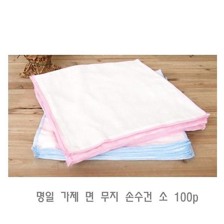 명일 가제 면 무지 손수건 소 100p 아기손수건 여자손수건 남자손수건 예쁜손구선 면손수건 홈플러스 택배배송