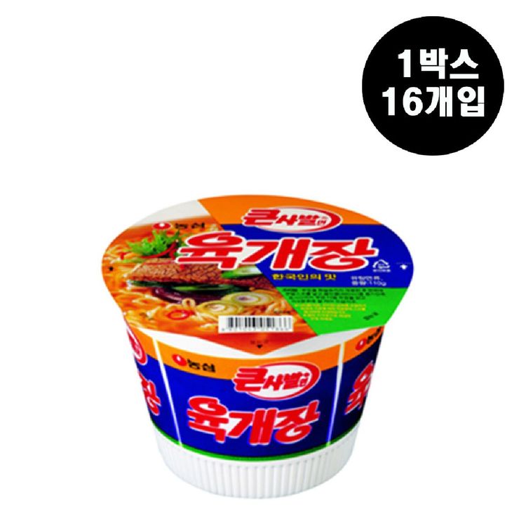농심 큰사발면 육개장 16개입 홈플러스 택배배송