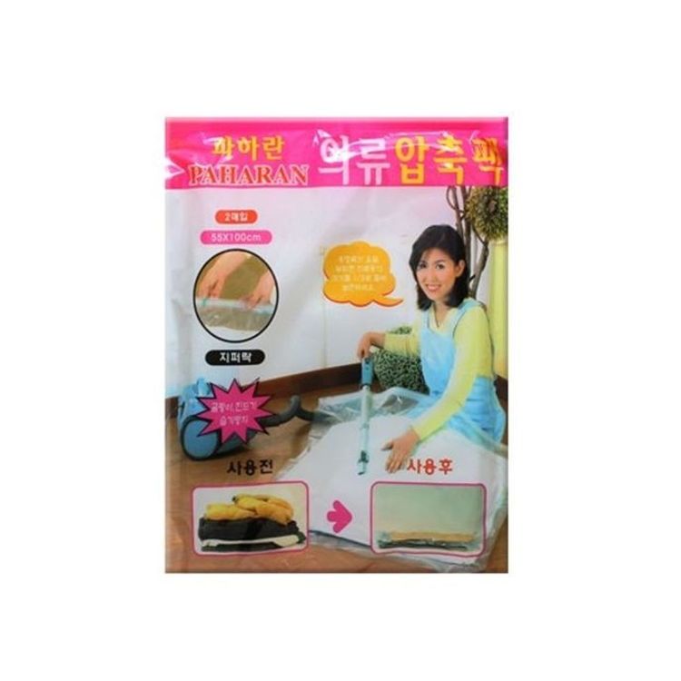 영광 N3011a6c063 의류 압축팩 55x100cm 2p 지퍼 계절이불 포장 홈플러스 택배배송