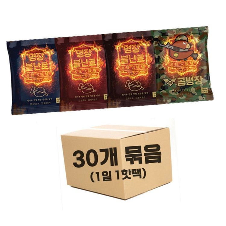 핫팩 명장 불난로 30개묶음 손난로 특대형 140g 1p 홈플러스 택배배송