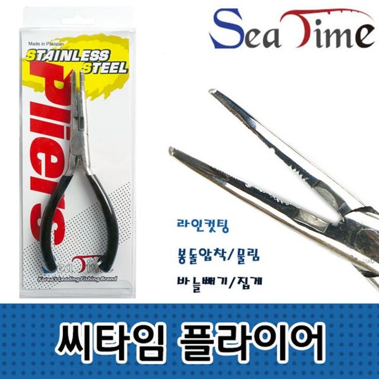 씨타임 플라이어 다용도 라인컷팅 바늘빼기 낚시공구 홈플러스 택배배송