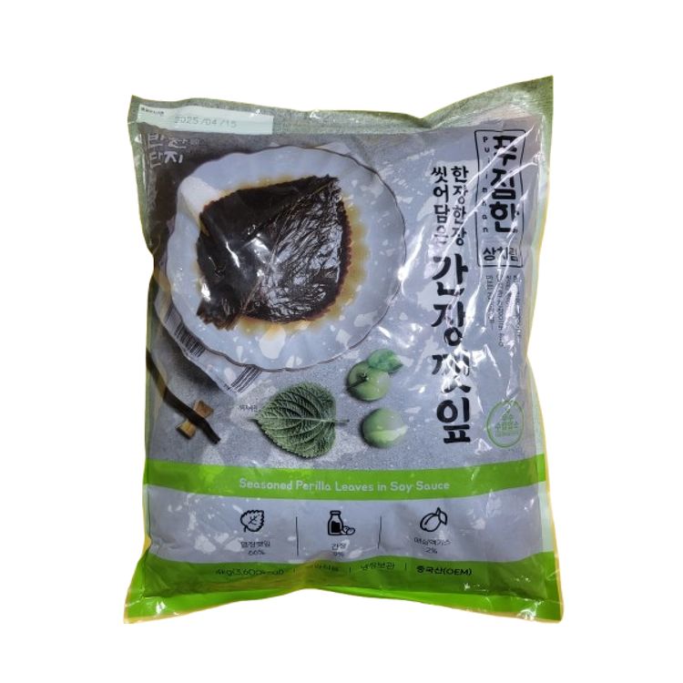 반찬단지 간장깻잎 4kg 홈플러스 택배배송