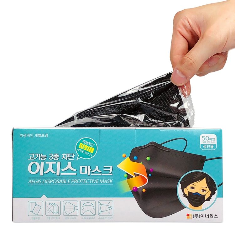 이지스 Mb필터 일회용 부직포 마스크 50매 덴탈마스크 성인용 블랙 개별포장 홈플러스 택배배송