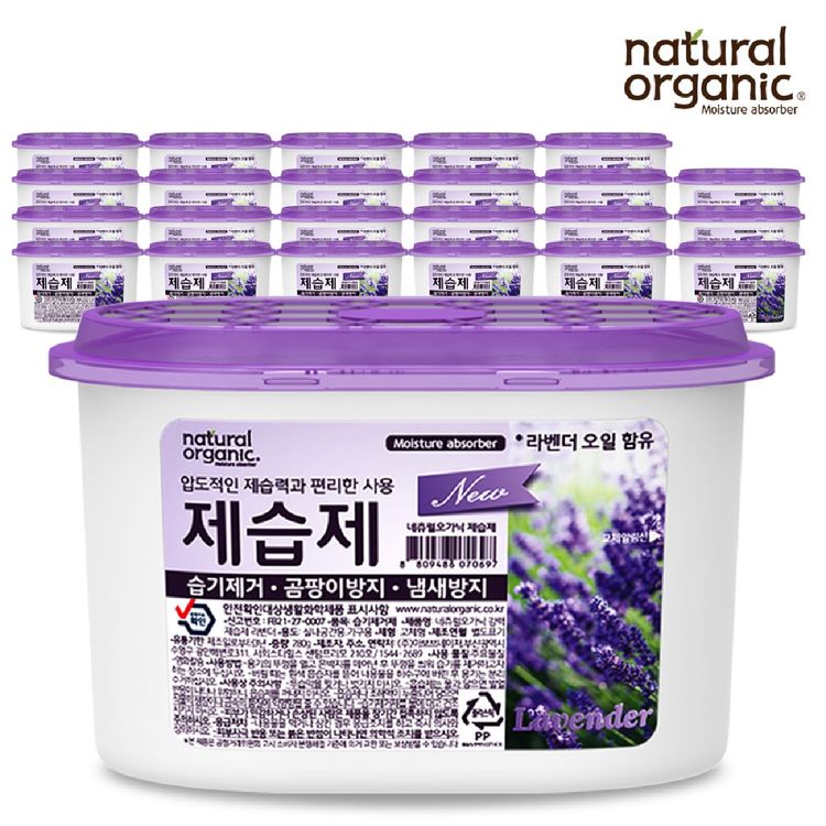 네츄럴오가닉 라벤더 퍼퓸샤워 제습제 옷장디퓨저 대용량 습기제거제 24개 홈플러스 택배배송
