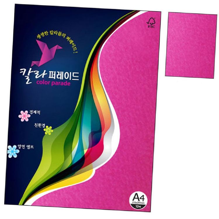 칼라색지 33꽃분홍색 A4 160g 10매 1권 용지 프린트 홈플러스 택배배송