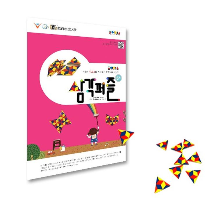 조이매스 삼각퍼즐워크북 홈플러스 택배배송