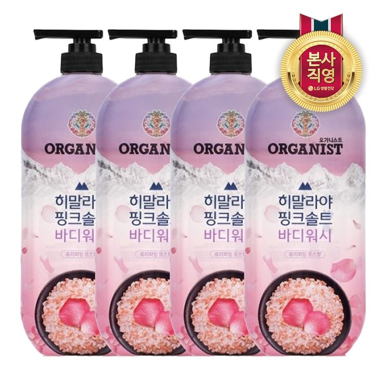 Lg생활건강 온더바디 히핑 바디워시 로즈 900ml X 4개 홈플러스 택배배송