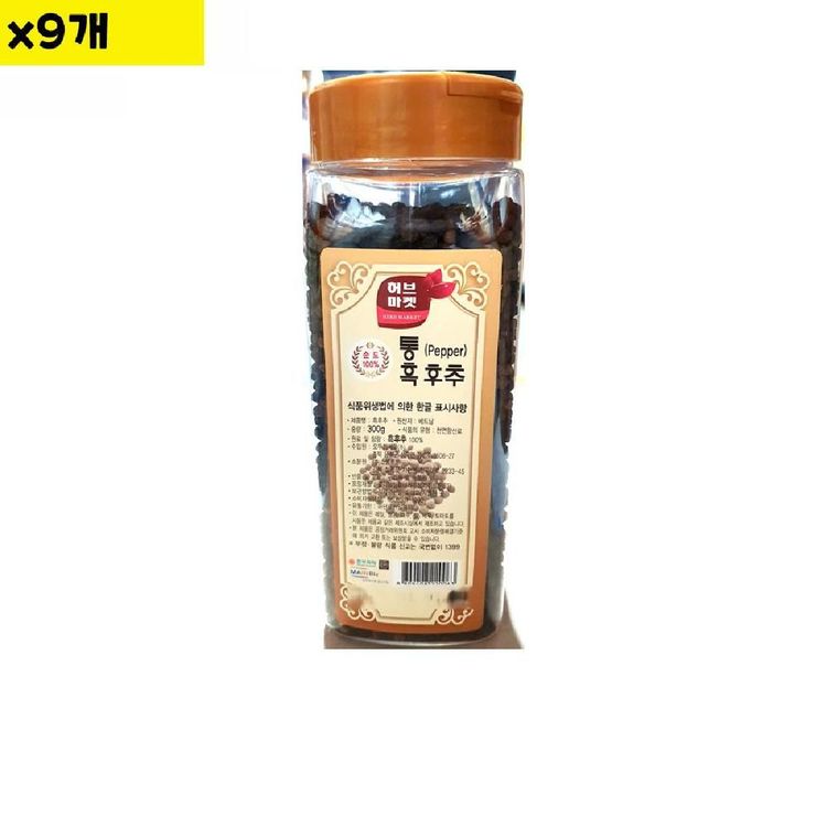 식자재 식재료 유통 도매 통흑후추 300g X9개 홈플러스 택배배송