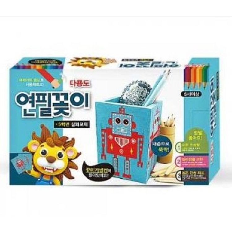 토단 다용도 직사각 연필꽂이 만들기5학년 실과 홈플러스 택배배송