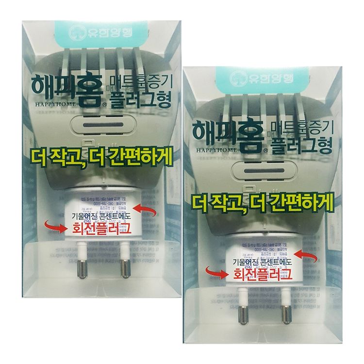 해피홈 매트훈증기 플러그형 X 2개 홈플러스 택배배송